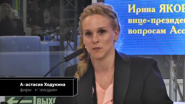 IPQLab: Правовые вопросы создания звукозаписи