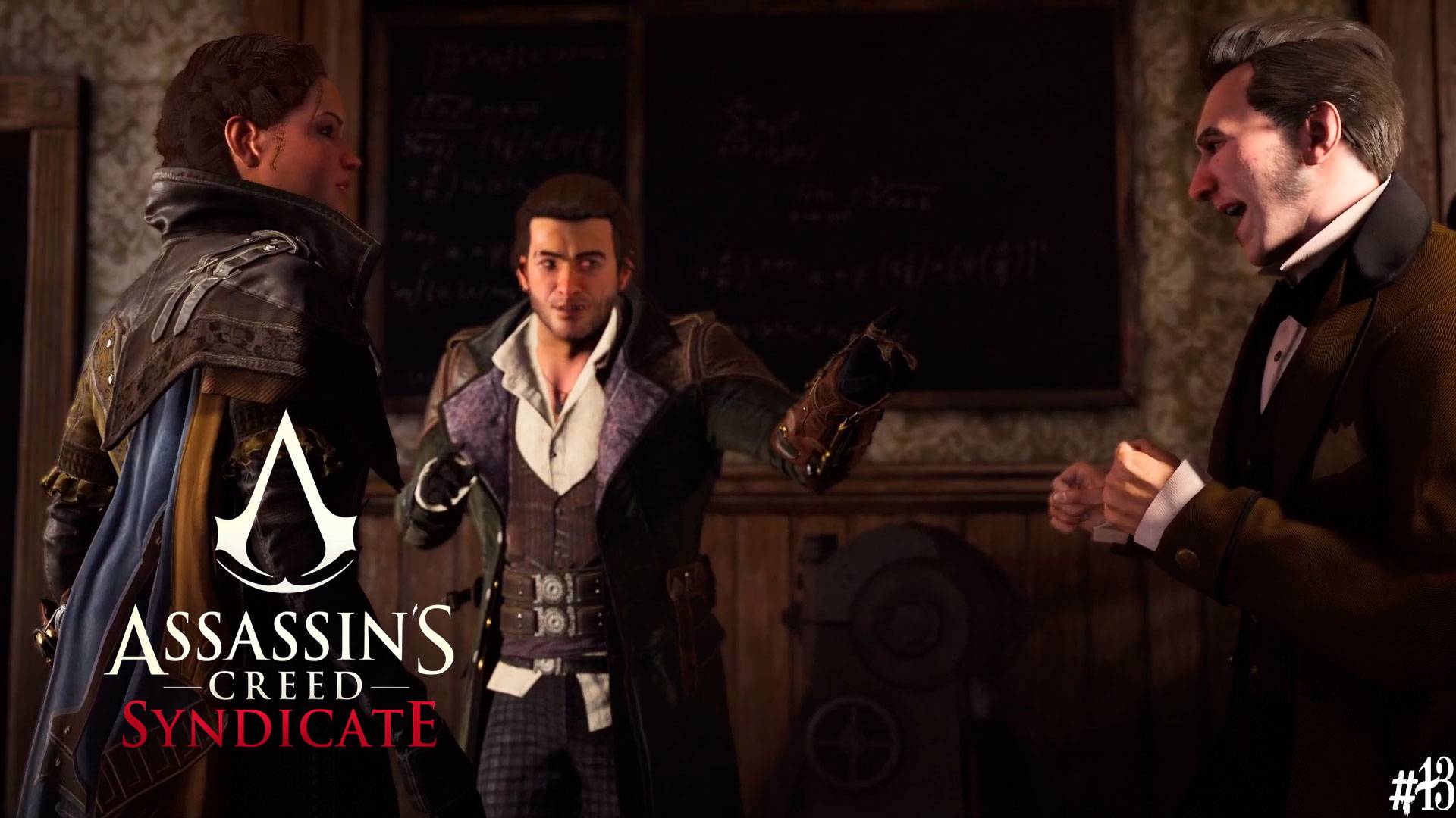 Assassin's Creed: Синдикат [no comments] #13 Помогаем мистеру Беллу