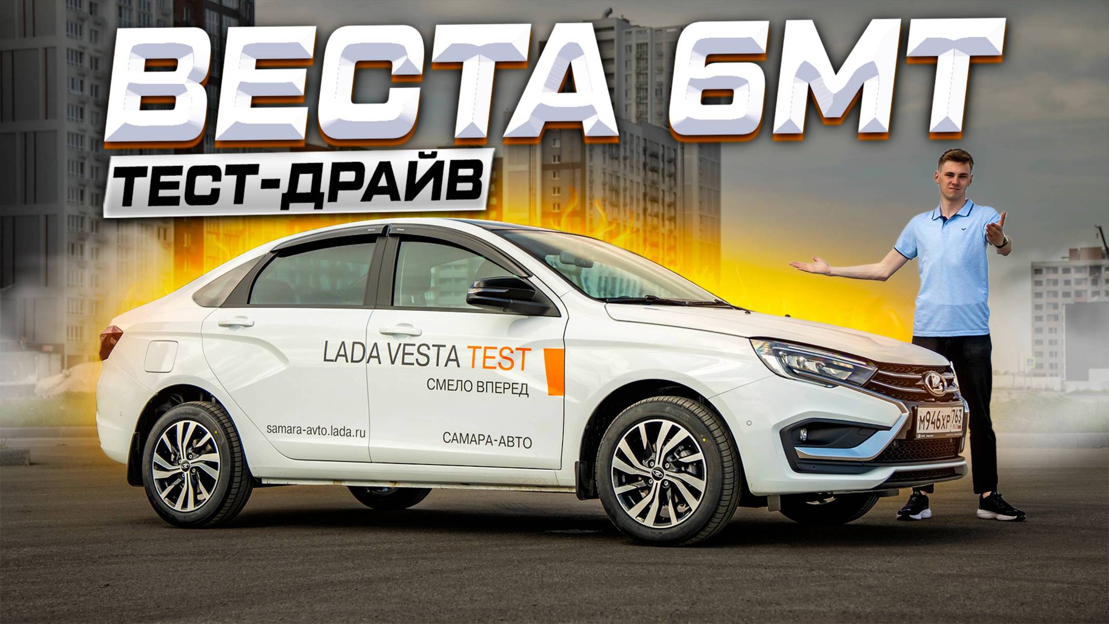 ТАКОГО НЕ ОЖИДАЛ  LADA VESTA 6МТ 2025 - КАК ЕДЕТ И СКОЛЬКО СТОИТ
