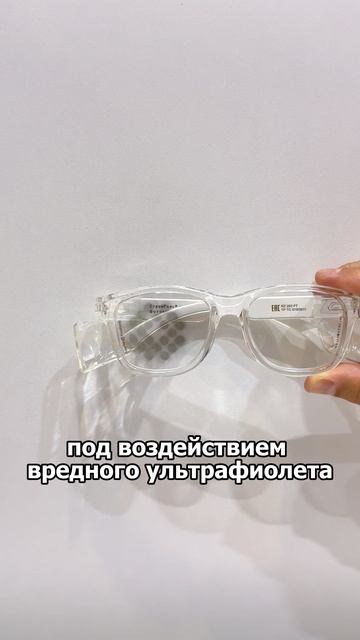 #РОСОМЗ Очки защитные с эффектом фотохрома на #ВНОТ 2025