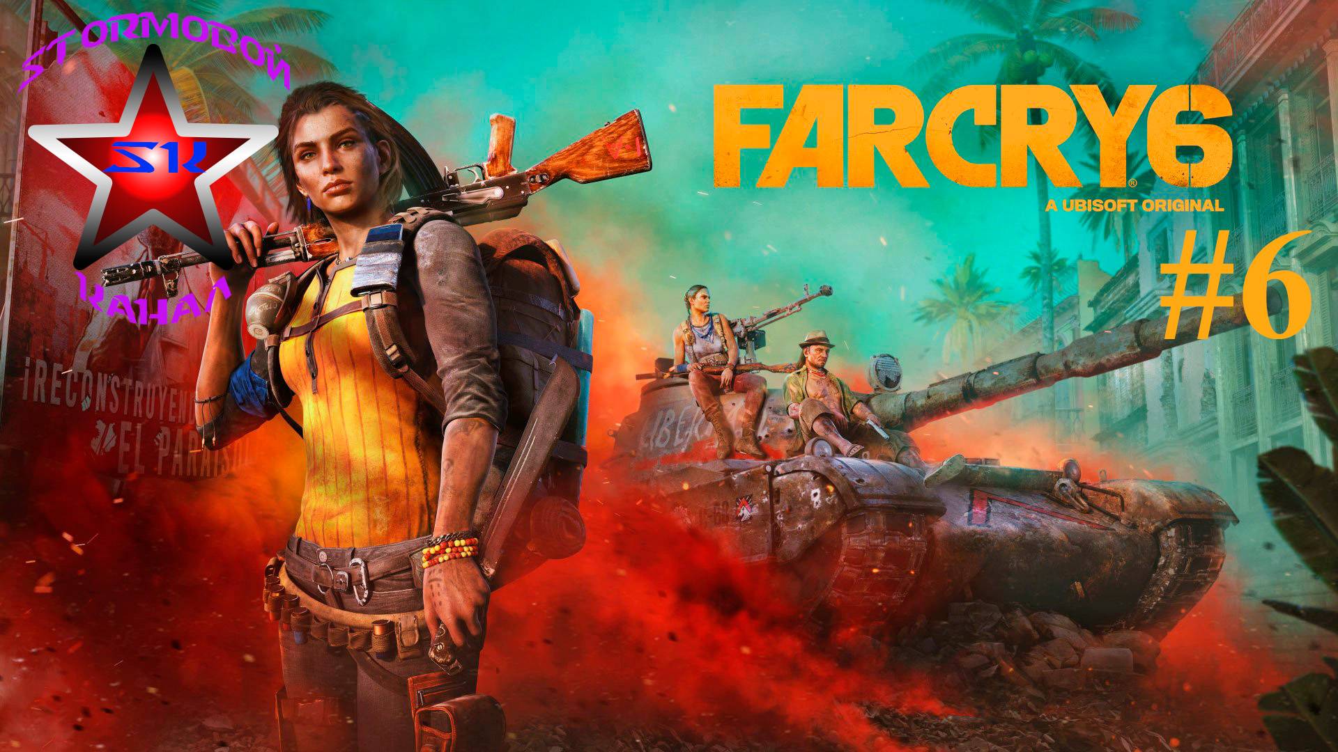 Far Cry 6 прохождение и обзор на Русском Часть #6 Стрим 2 | Фар Край 6 | Walkthrough | Стрим