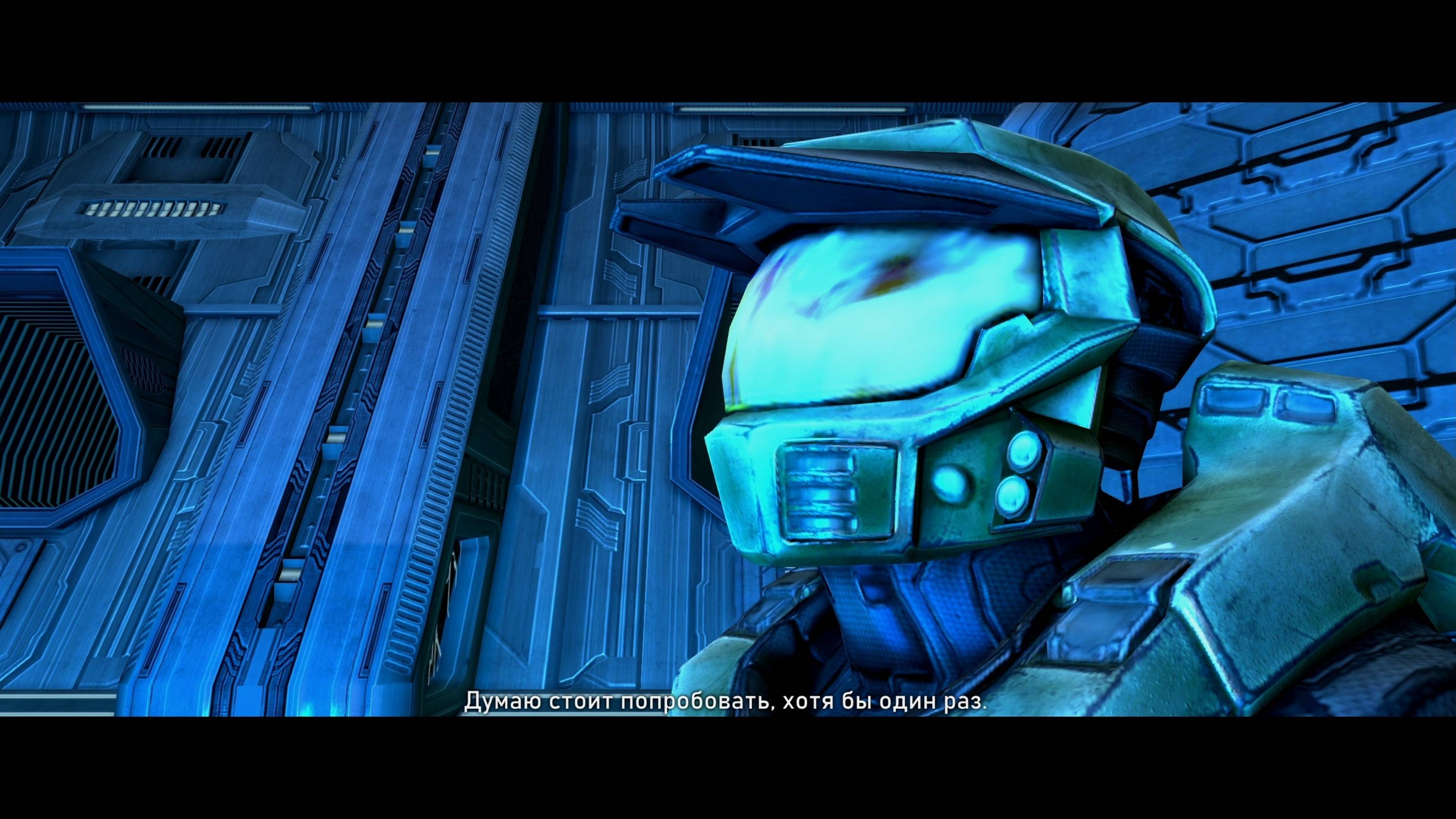 Halo - Combat Evolved (2003-2019) - 11 (Глава 08 Два предательства часть 2, Глава 09 Капитан Киис)