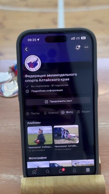 VID_20250918_181218_342