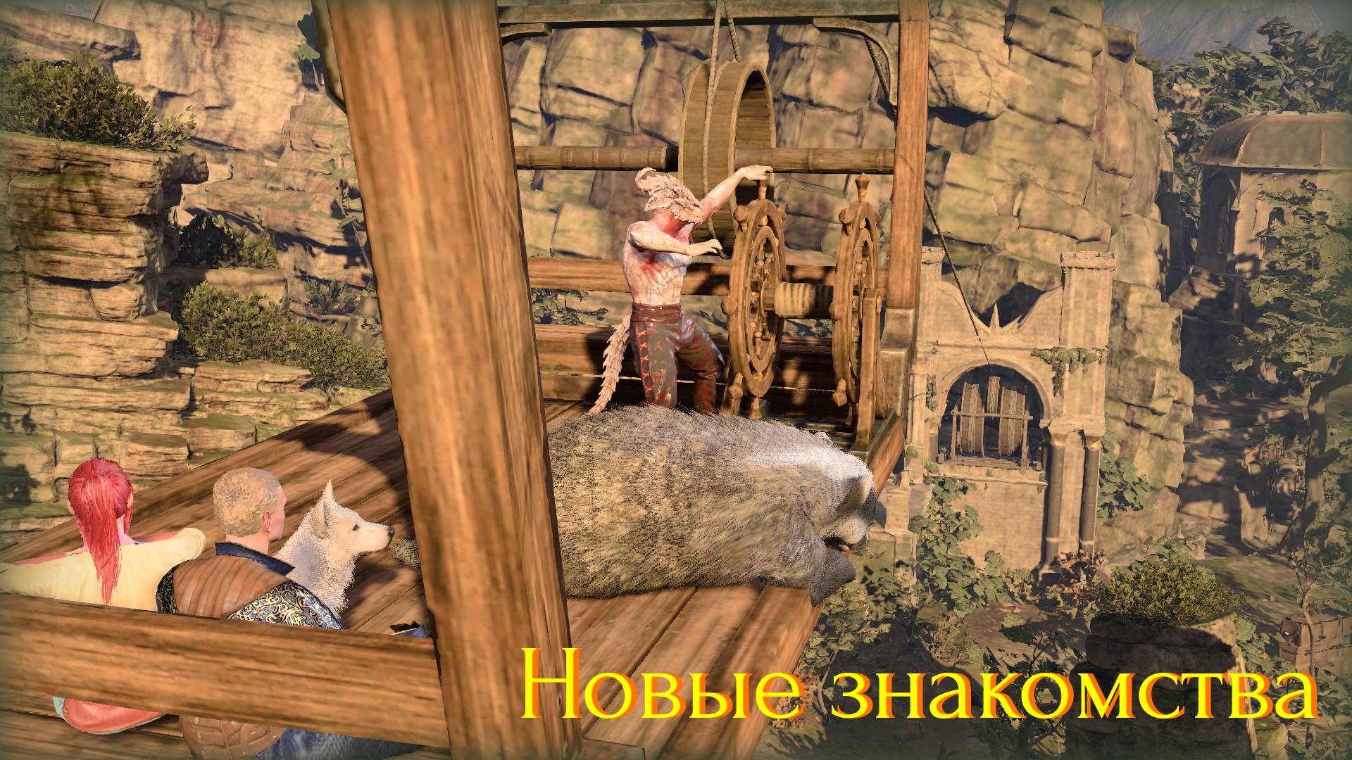 Baldur's gate 3 | Доблесть | Эпизод 2 | Новые знакомства