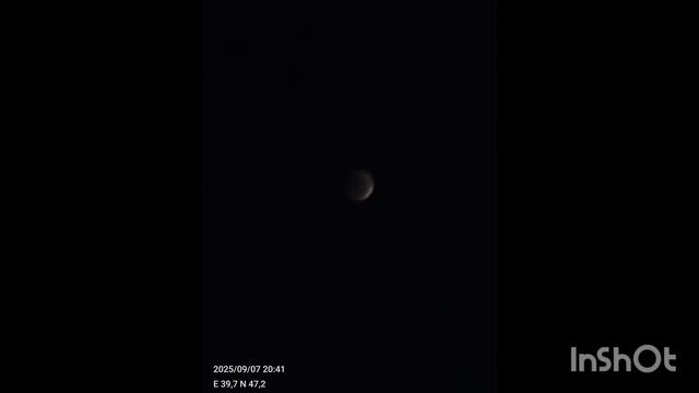 Лунное затмение 7 сентября 2025