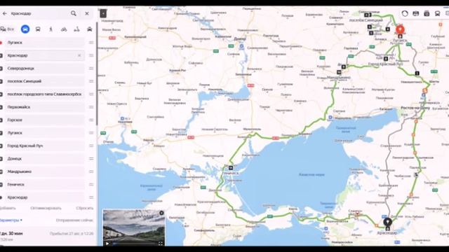 Группа "Добровозы". Горячий Ключ - Сочи - Краснодар ....