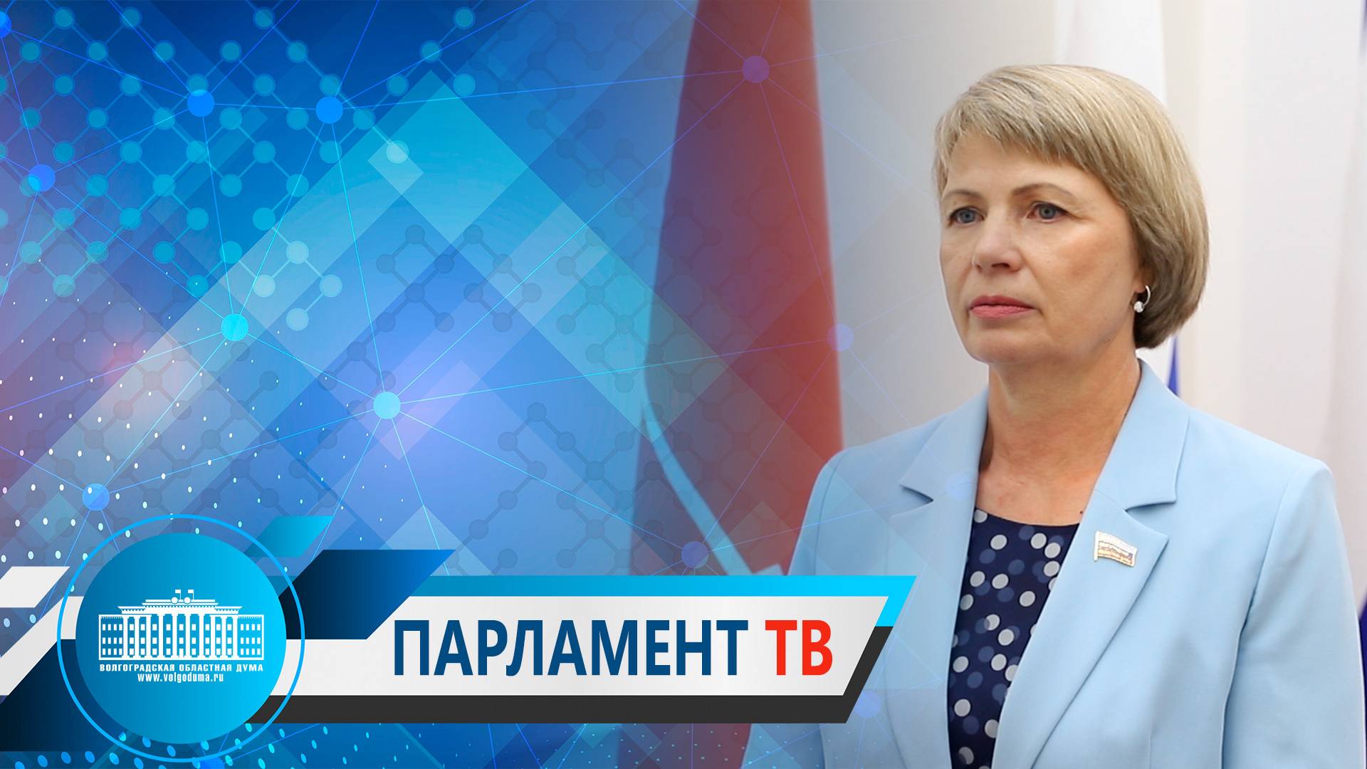 Татьяна Распутина: «Необходимо  усилить меры воздействия за нарушения в коммунальной отрасли»