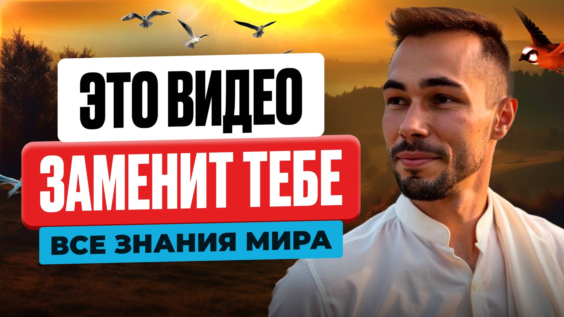 ЭТОТ ЧАС Может Изменить Твою Жизнь Навсегда. Практика на 21 день👉Подробности в описании