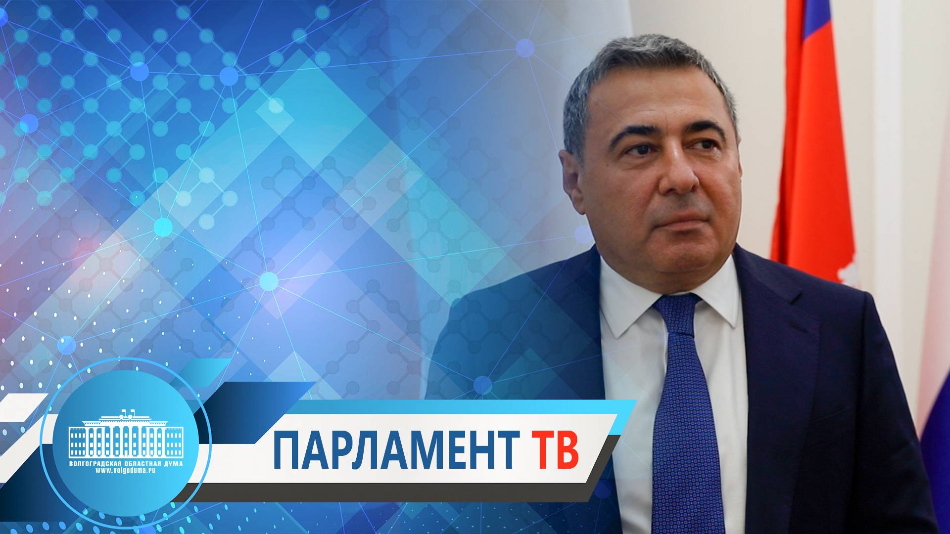Руслан Шарифов: «Законодательная инициатива облдумы послужит развитию железнодорожного туризма»