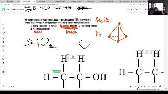 Решение 4 задания. Часть 1