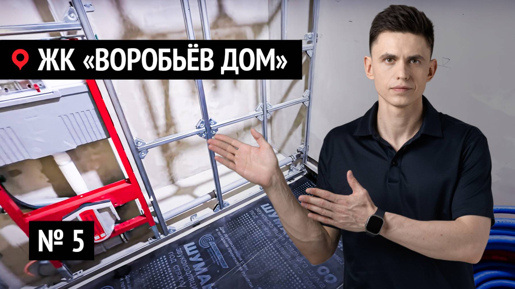 Ремонт квартир в ЖК «Воробьев дом» № 5 | Все секреты качественной работы в новостройке!
