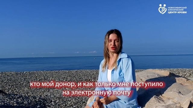 История спасения: рассказ Юлии Солкан о трансплантации костного мозга