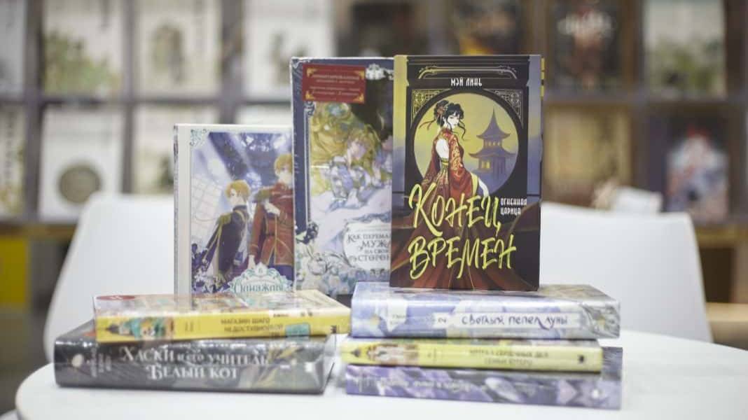 ЧТО ЧИТАЮТ СЕГОДНЯ: ЛУЧШИЕ АЗИАТСКИЕ РОМАНЫ И ВЕБТУНЫ, ПОКОРИВШИЕ РОССИЮ I MISS RIGHT