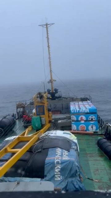 ИДЕМ ДОМОЙ  В ТУМАН  на Пороходе  ПЕТР БОГДАНОВ