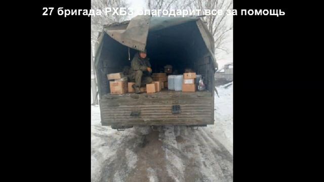 Гуманитарочка