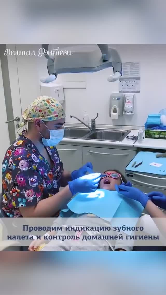 ✅ Адаптация ребенка к лечению в игровой форме у стоматолога