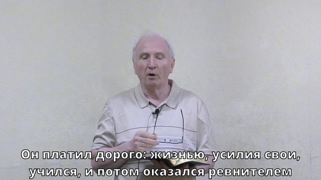 Михаил Румачик - "Раб Христов или раб человеков?" | Церковь ЕХБ Истра