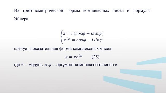 Овчарова Н В  Модуль 13   Лекция 5