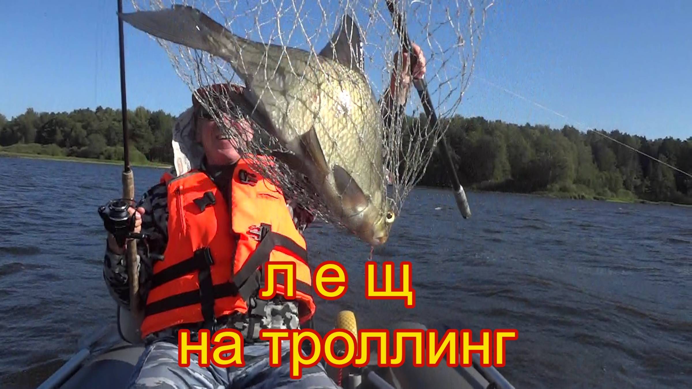 Неожиданный улов при  троллинге. Такую рыбу на воблер я еще не ловил раньше.