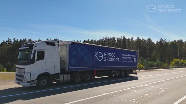 О компании "КРОСС ЭКСПОРТ" часть 2