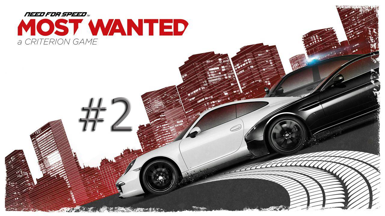 Need for Speed: Most Wanted (2012) #2