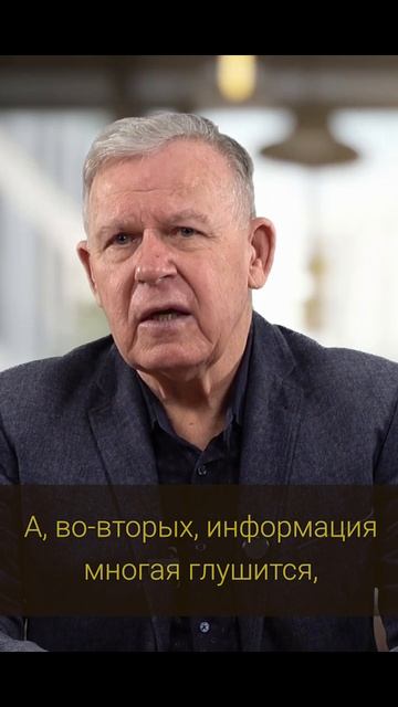 Всё будет очень неожиданно для людей  / Луценко Юрий Николаевич