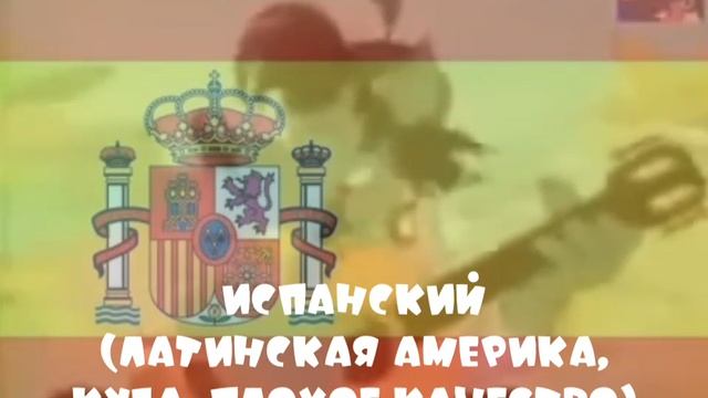 Ну, Погоди! Ещё не вечер на Разных Языках | 15 Выпуск (Ремейк)