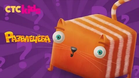 Кубокот в Школу без Забот Неделя 4