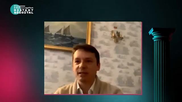 Distant Digital Официальное открытие онлайн-конференции