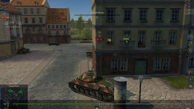 🚀🚀🚀WZ-112-2 🚀🚀🚀ПОКУПАЙ ПОКА ЕЩЕ НЕ ПОЗДНО👍👍👍