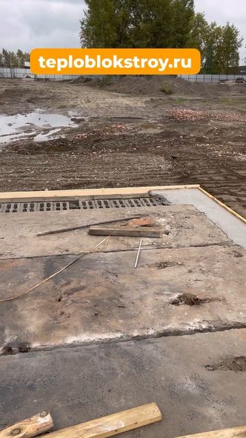 Смонтировали плиты и приступили к кладке теплоблоков