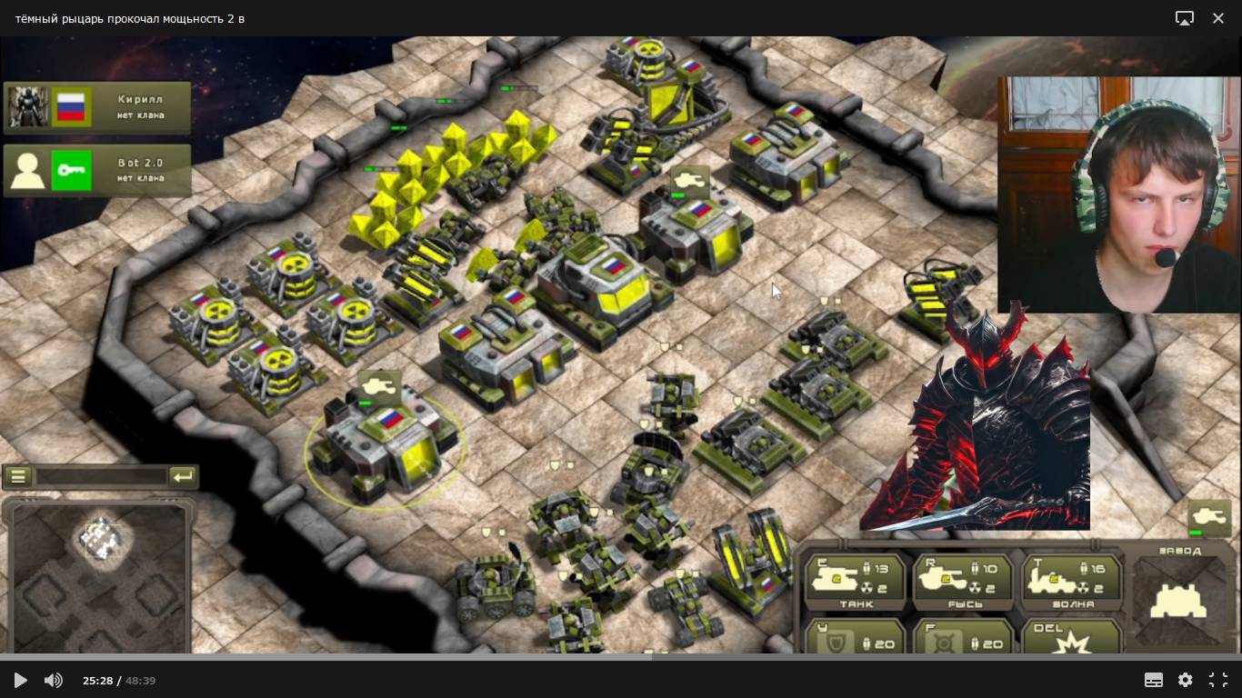 тёмный рыцарь прокачал мощность 2 в Honest War. 65 серия.