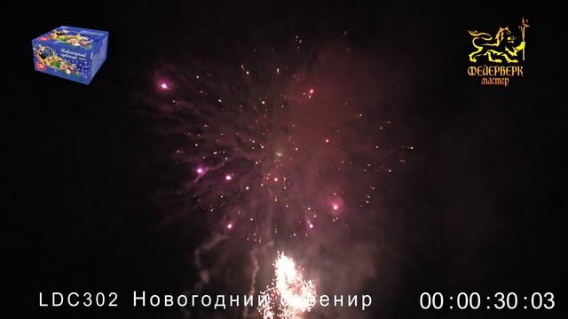 Новогодний сувенир