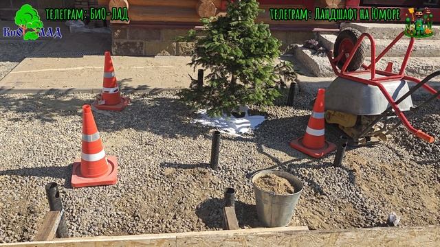 Подготовка к бетонным работам, логистические лайфКаки🤪