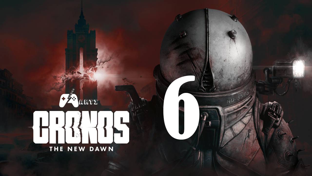 Cronos The New Dawn - 6 Серия - Металлургический завод