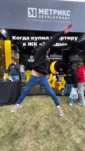 Когда купил квартиру в ЖК «Звёзды»