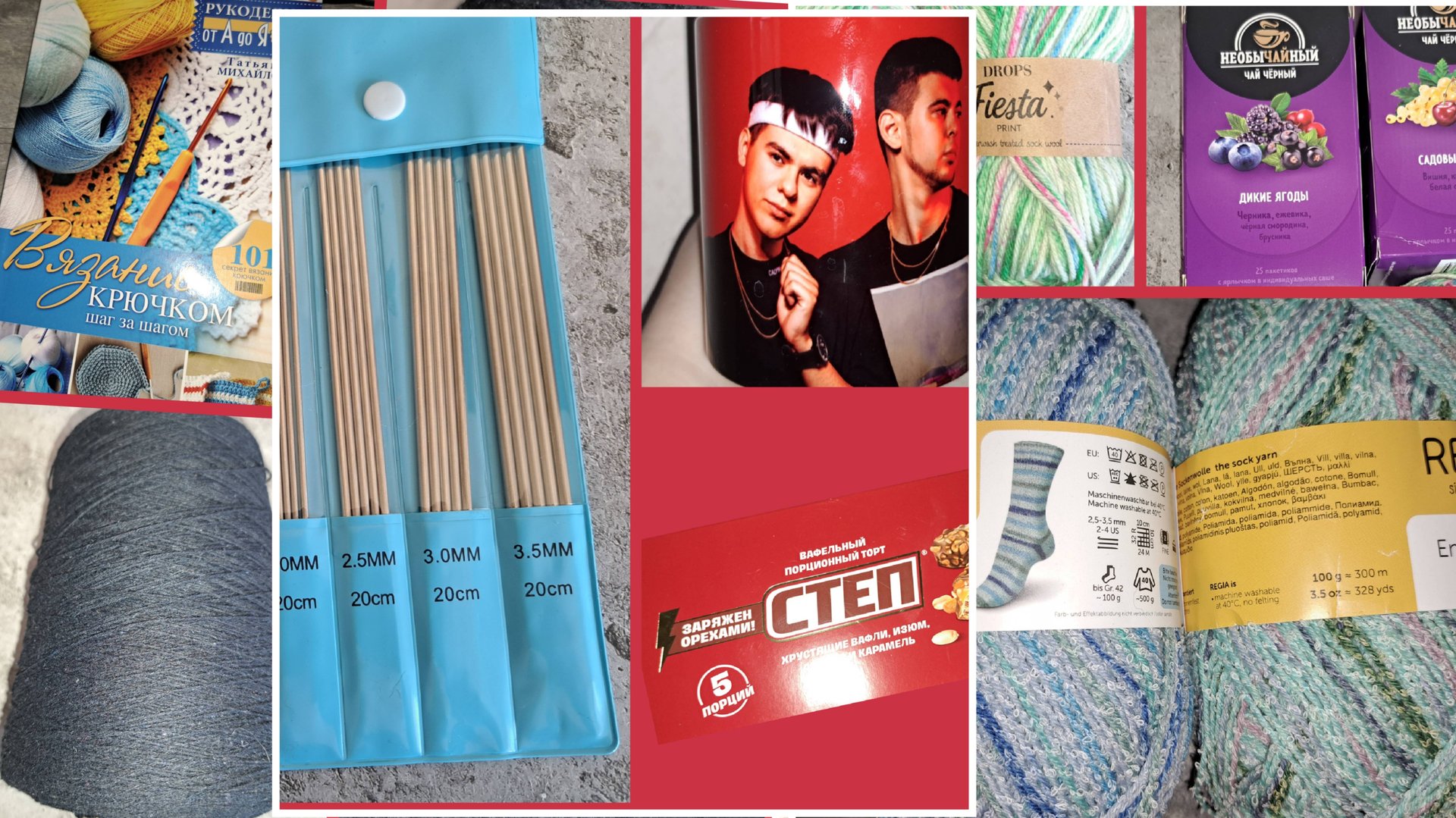 Подарки 🎁 спасибо, мои вязальные подружки ❤️