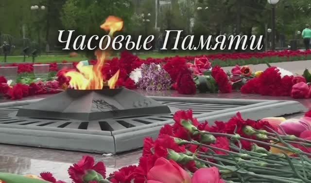 "Часовые Памяти", МБОУ СОШ №23 г. Калуги