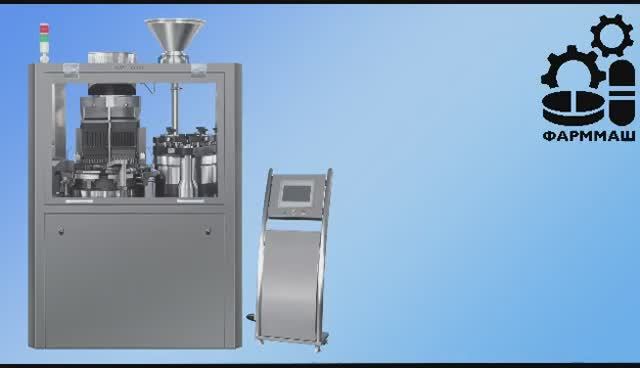 Капсулятор NJP 3800C