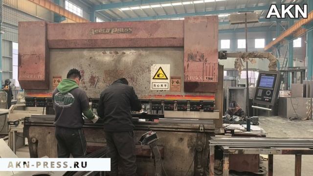 Он все еще работает! Accurpress 2007 года выпуска