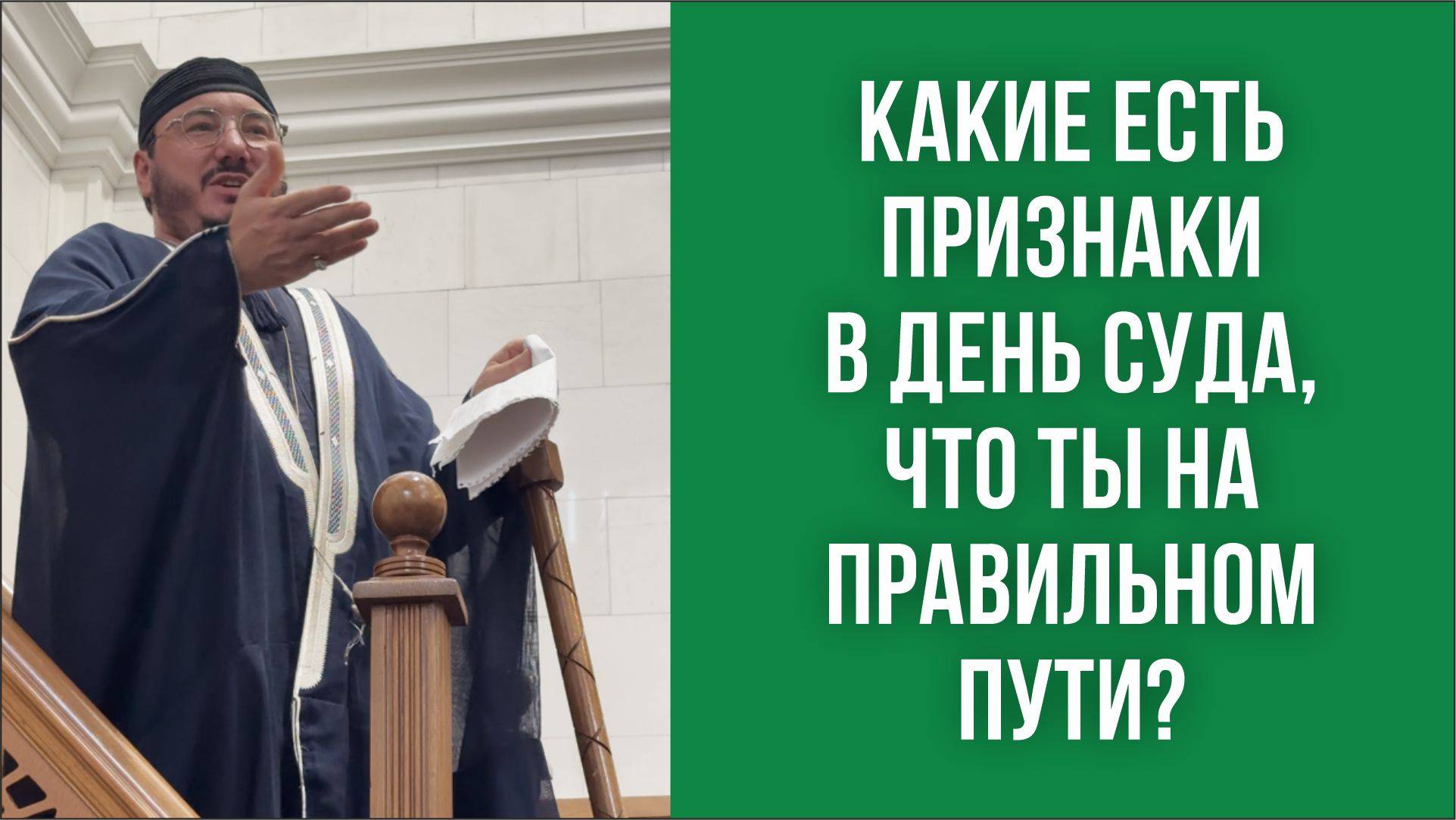 Почтение к родителям