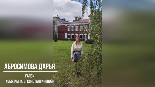 Абросимова Дарья, 18 лет, г.Елец. "Мать" И.А.Бунин