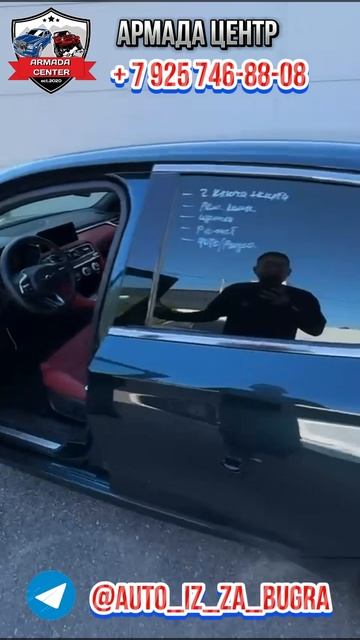 Genesis G70 из Южной Кореи на заказ 🇰🇷 за 2,45 млн руб.