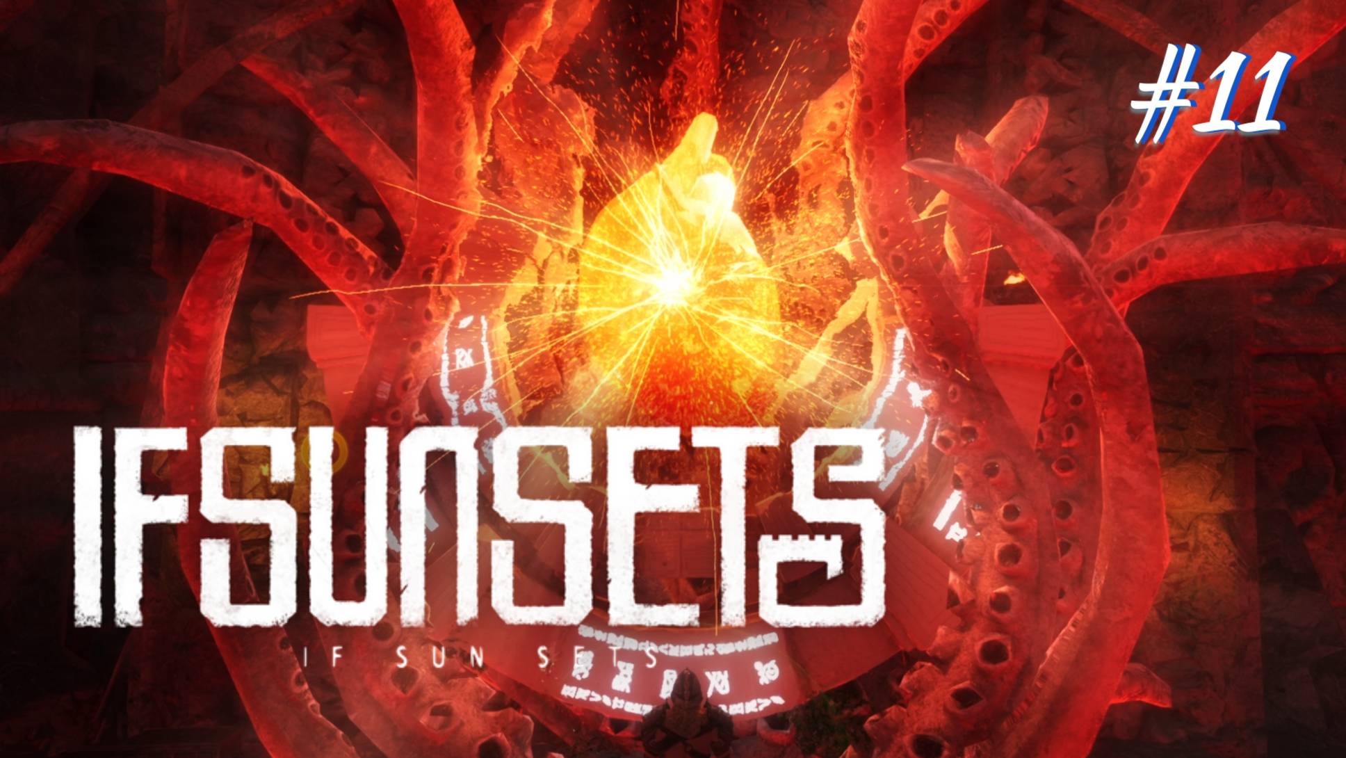 Финал моей истории в IfSunSets (часть № 11)