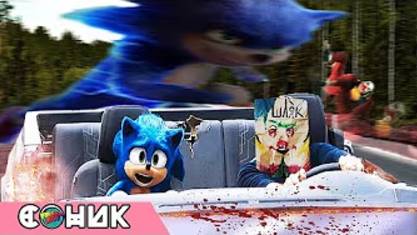 РЖАКА ШОУ #4 ｜ СОНИК ИЗ КИНО ПРИШЕЛ НА ШОУ (РЖАКА)