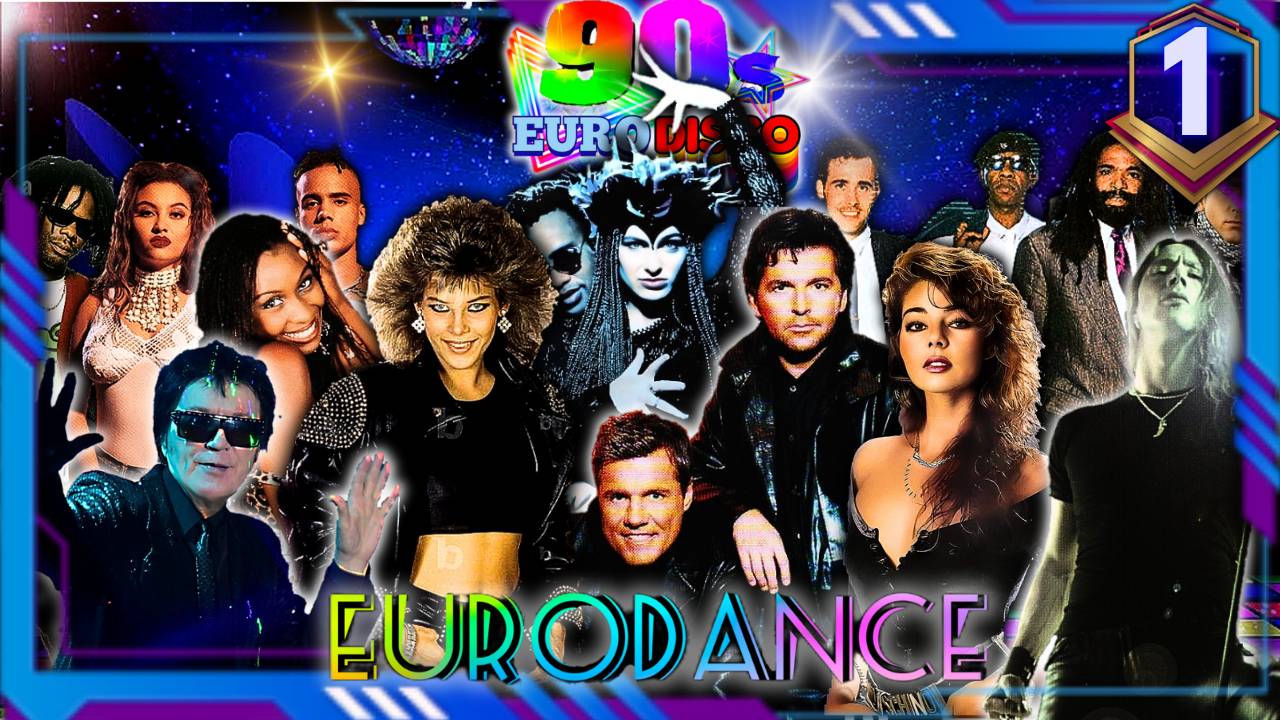 90s Eurodance 🔥 Ностальгия Часть 1 🎶 Мегамикс Дискотека 🎧 Лучший Музыка 90-х Хиты - Видеоклип