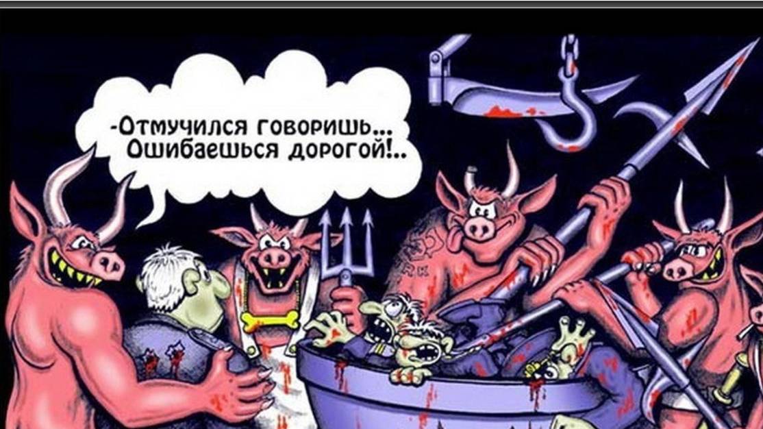 ✡️ 💥 ПРЕИСПОДНЯЯ ❤️ 🔥