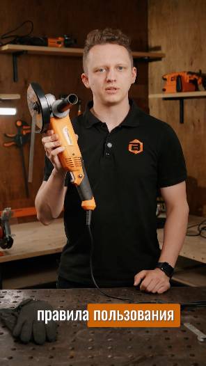 Как правильно пользоваться УШМ Вихрь?