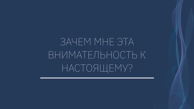 Мне спокойнее (тревога). Занятие 5