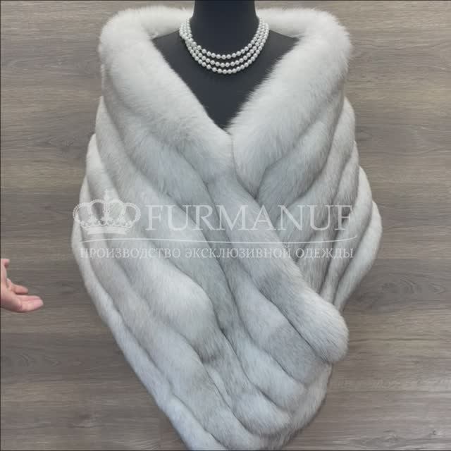 Натуральная меховая накидка из меха песца цвета Вуаль, 180